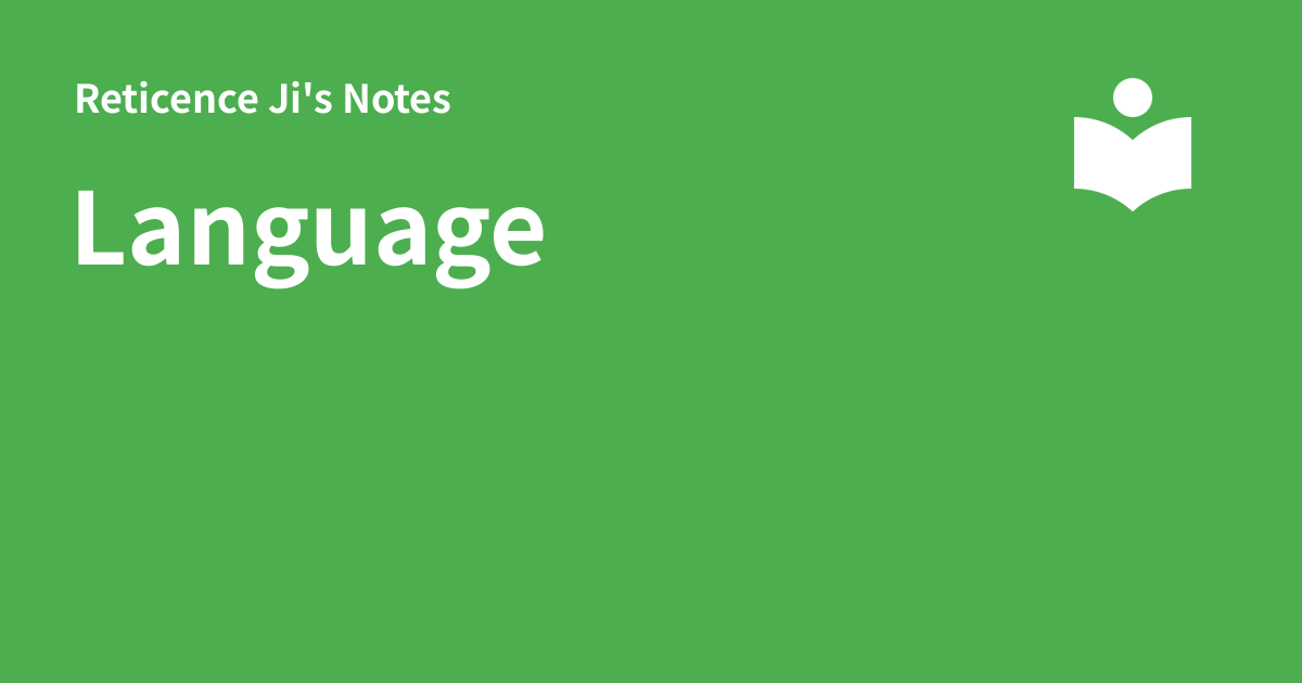 Language - Reticence Ji's Notes